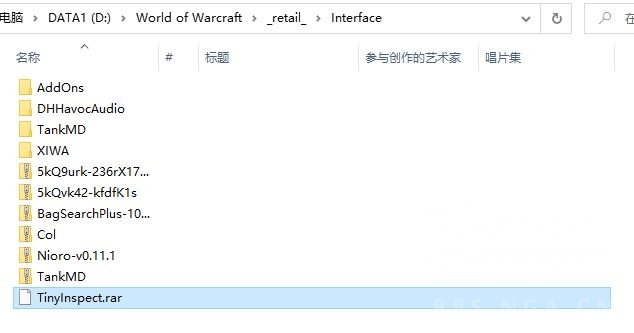 TinyInspect没更新部分附魔，我自己添加了一些 NGA玩家社区