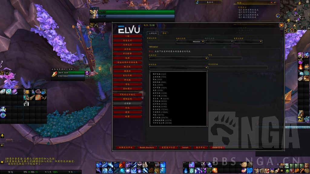 [ElvUI求助] 请教ElvUI小队框架debuff显示问题 NGA玩家社区