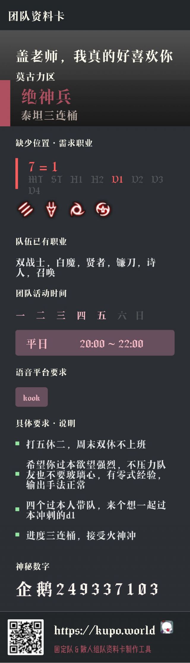 莫古力绝神兵固定队7=1来个d1近战 NGA玩家社区