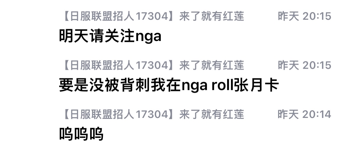 [已开奖][破事氵]'roll个月卡'伏笔回收 NGA玩家社区