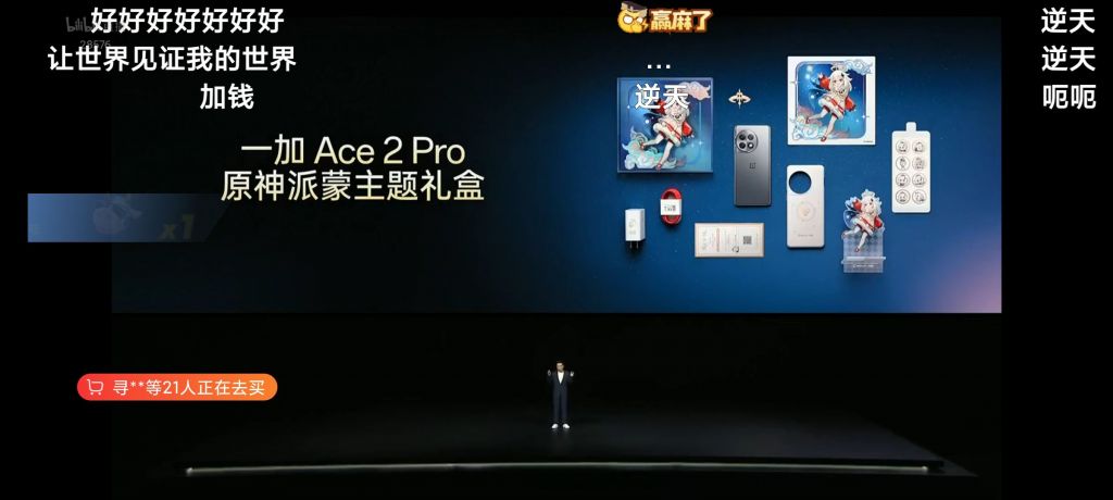 ace2有派蒙联名款，大家会买么 NGA玩家社区