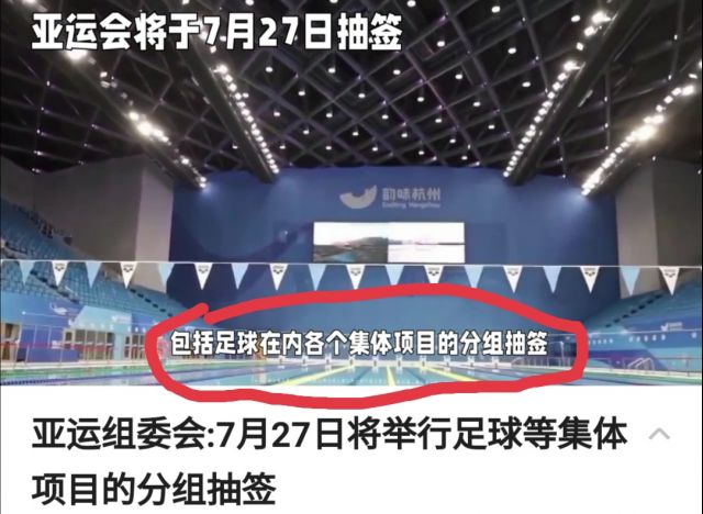 [国际赛事] 很多人在抱怨亚运决赛不是Bo5，如果你了解完比赛规则就不会那么纠结了。 NGA玩家社区