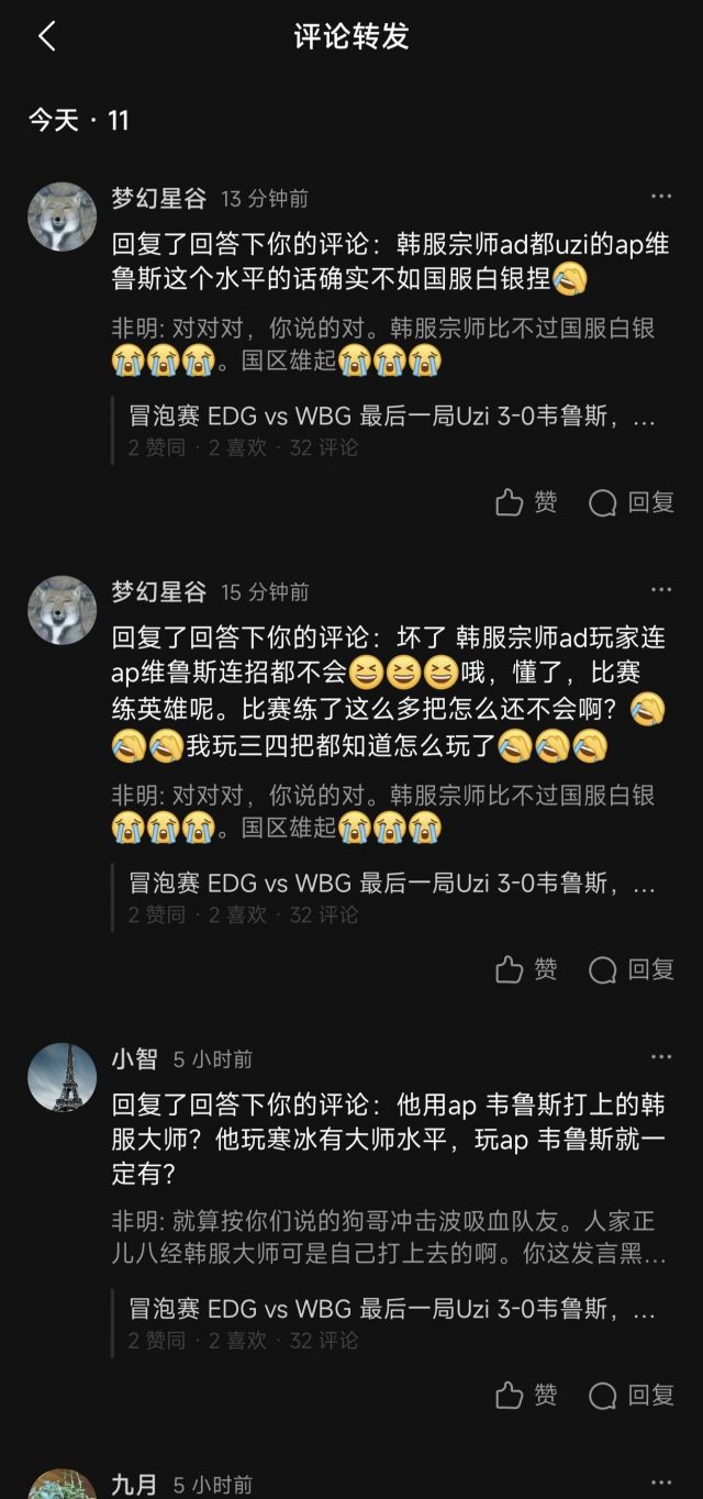 [本赛区赛事]uzi的维鲁斯 178