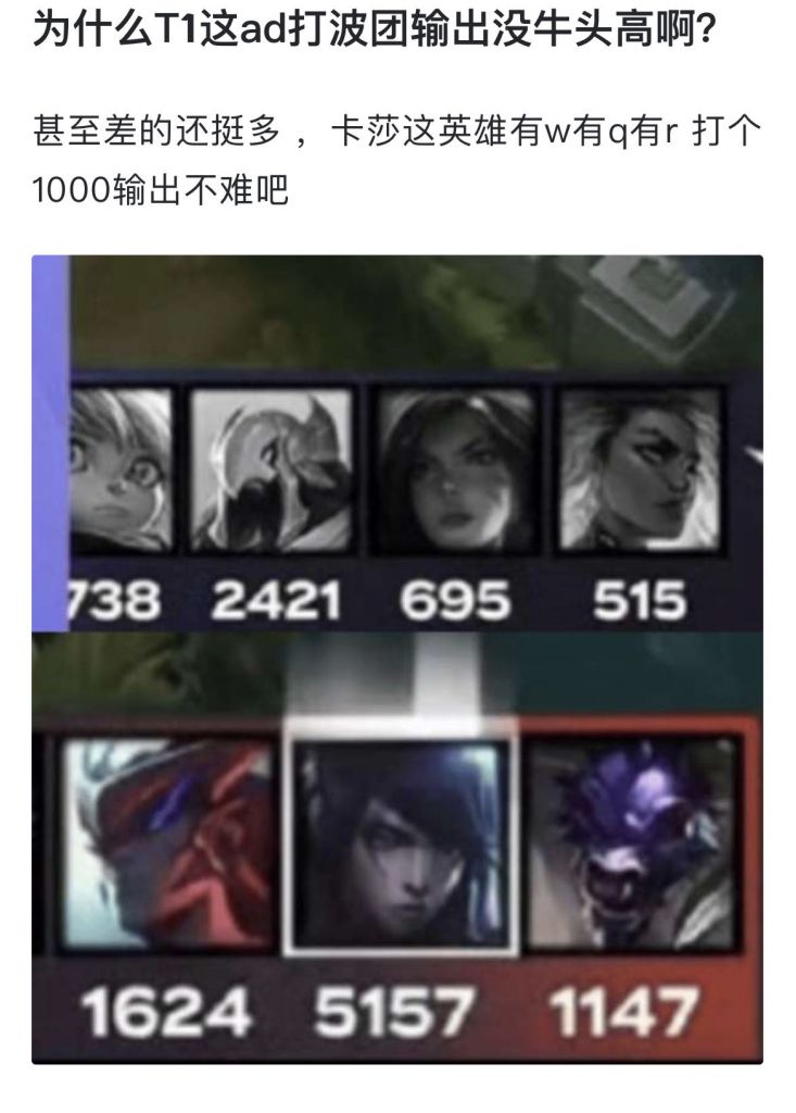 [外赛区赛事]guma：状态上升的阶段和faker回归的时期刚好重合了 NGA玩家社区