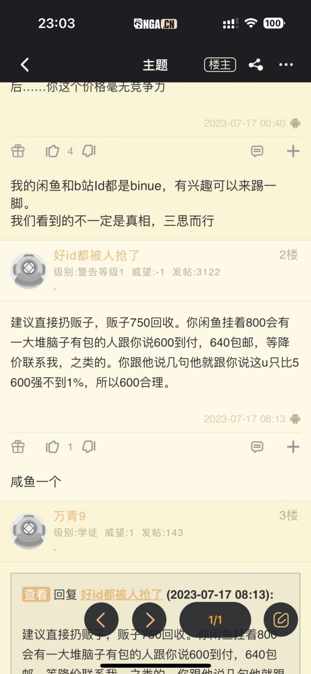 预出5600X一颗，非B2 178