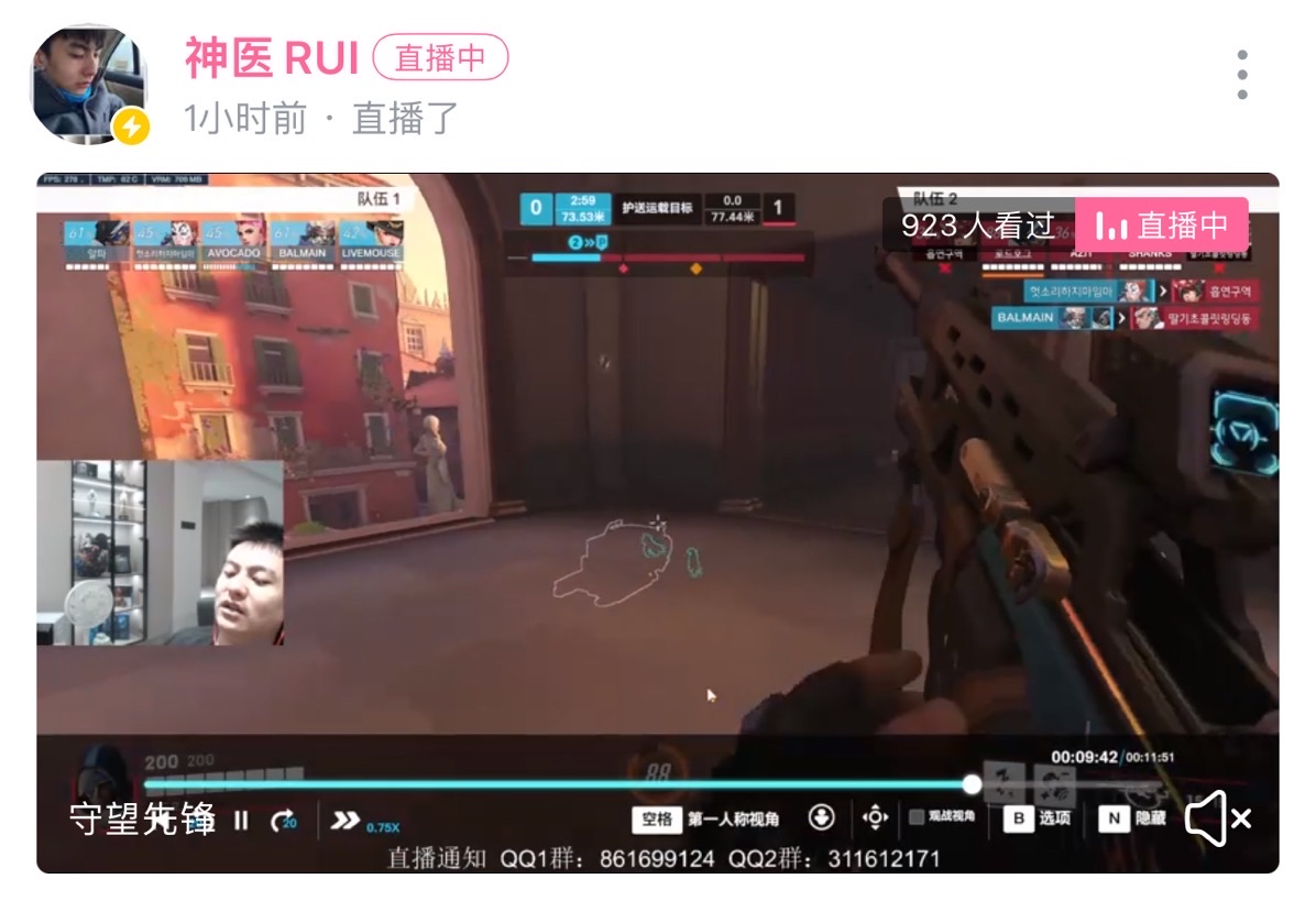 [搬运] 十名OWL内部人士对正在开发的版本阵容发表了看法 NGA玩家社区