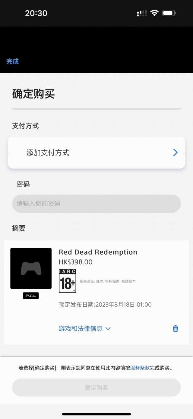 [Eshop]switch美服的大镖客1复刻版可以买了吗？ NGA玩家社区
