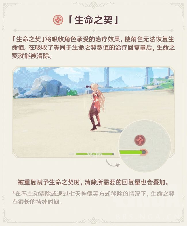 [游戏杂谈] 琳妮特用海渊终曲直接吃满武器特效？ NGA玩家社区