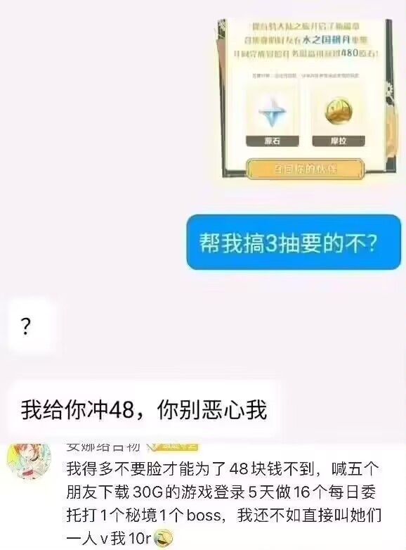 [游戏杂谈]有人试过回归那480石头好拿吗 NGA玩家社区