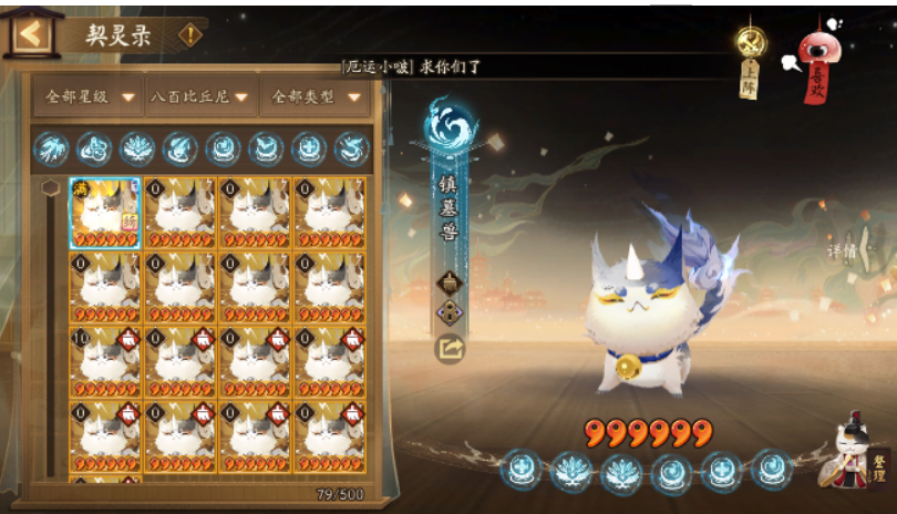 三头四命中尾俩抵抗尾，绮彩契灵，高练度pve NGA玩家社区