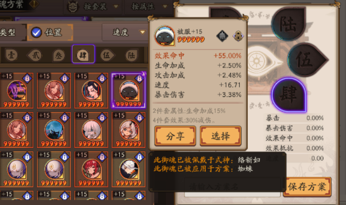 三头四命中尾俩抵抗尾，绮彩契灵，高练度pve NGA玩家社区