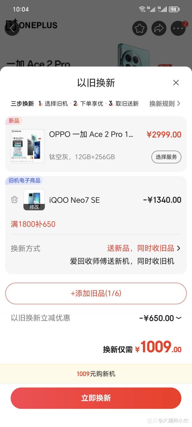 请问红米k60至尊版的2599是什么概念？ NGA玩家社区