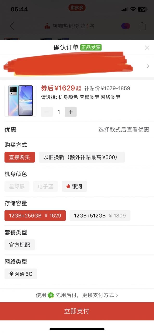 请问红米k60至尊版的2599是什么概念？ NGA玩家社区