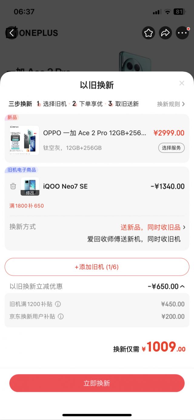 请问红米k60至尊版的2599是什么概念？ NGA玩家社区