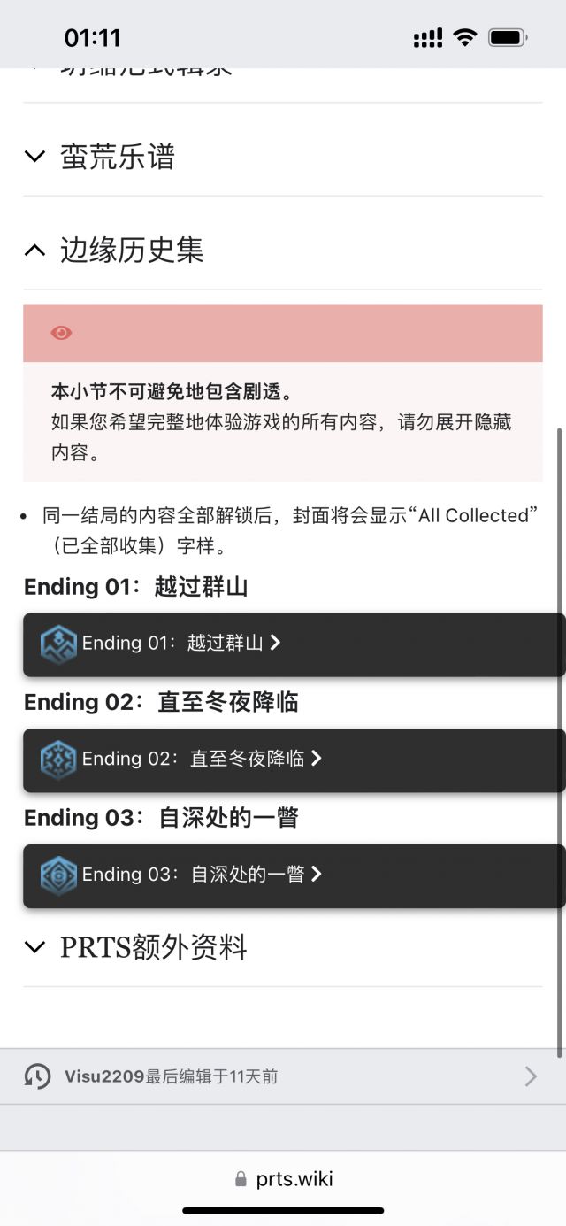 新人剧情疑问 NGA玩家社区