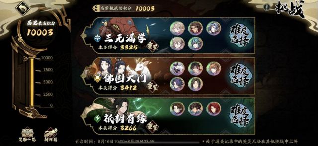 练度一般 1w NGA玩家社区