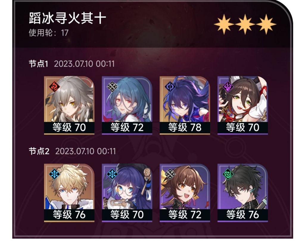 [闲聊杂谈]翻翻旧账，“通解队”是不是cjb？ NGA玩家社区