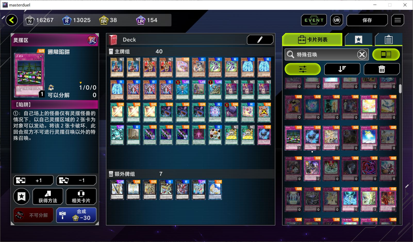 [光暗杯][光速整活]光阵营霍普FTK NGA玩家社区