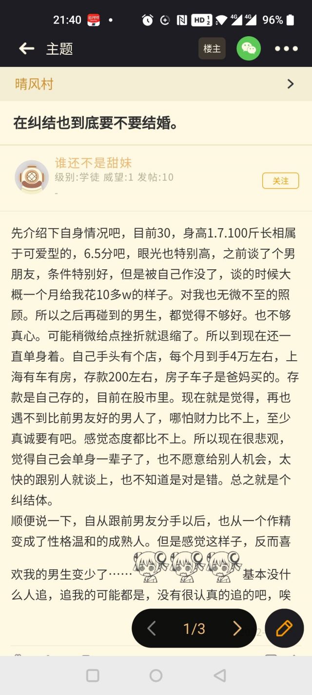 大家帮我出出主意 NGA玩家社区