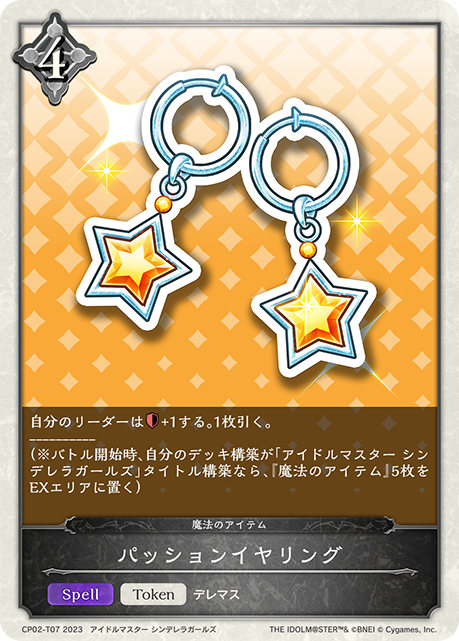 [新卡情报] [SVE实体卡] 最后9个token也出来了，毫不意外的是排列组合 NGA玩家社区