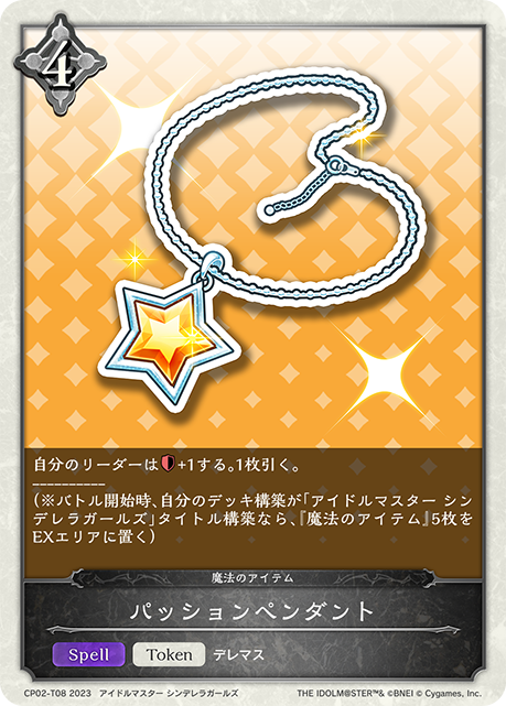 [新卡情报] [SVE实体卡] 最后9个token也出来了，毫不意外的是排列组合 NGA玩家社区