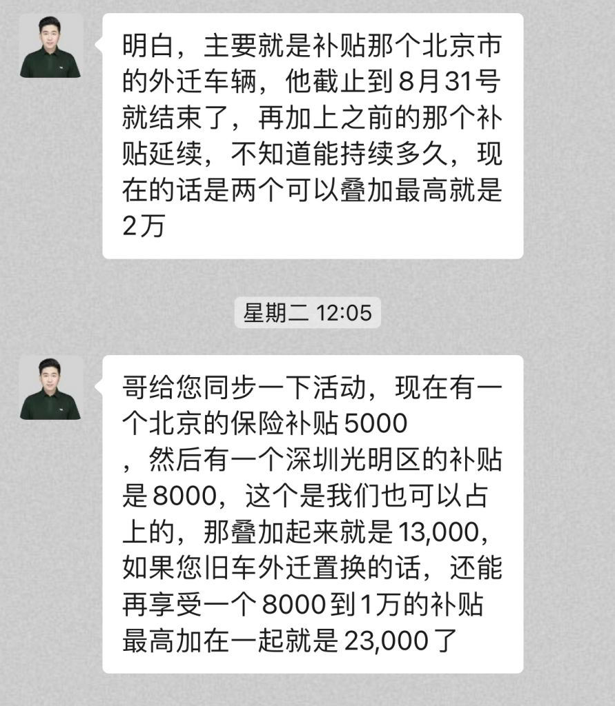 理想你这样，让我很难办啊…… NGA玩家社区