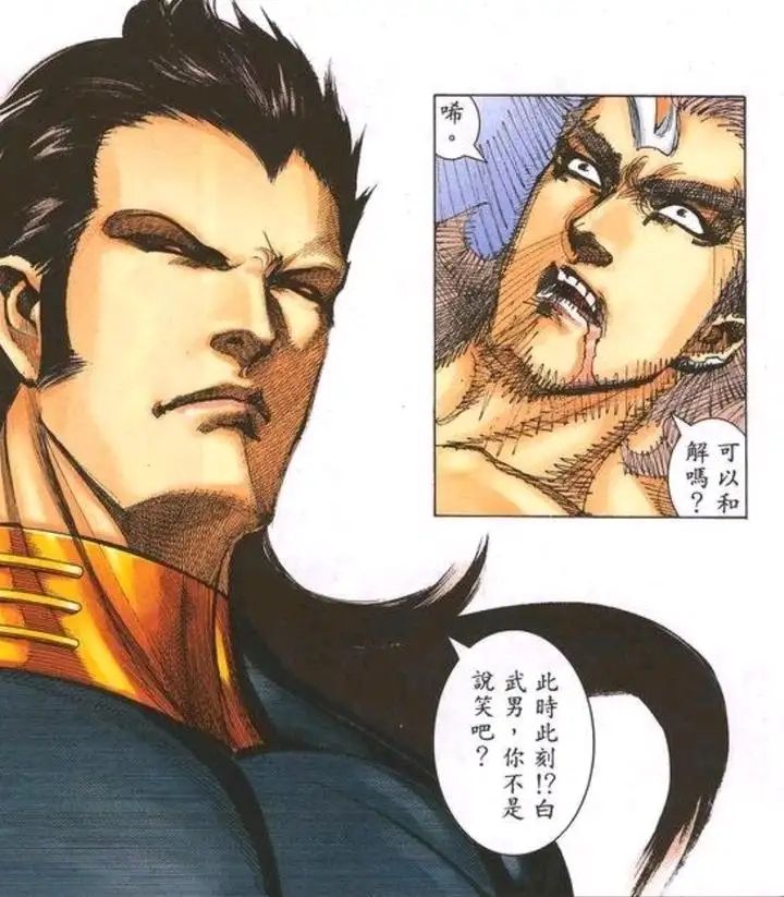 只要求饶就百分百被放过，怎么感觉这技能好像特定情况下有奇效啊，打不过求饶就脱战 NGA玩家社区