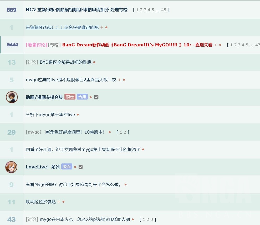 [新番讨论] 这就是疯狂星期四？ 178