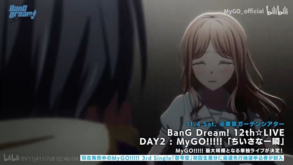 [专楼] BanG Dream!It's MyGO!!!!!企划讨论专楼 NGA玩家社区