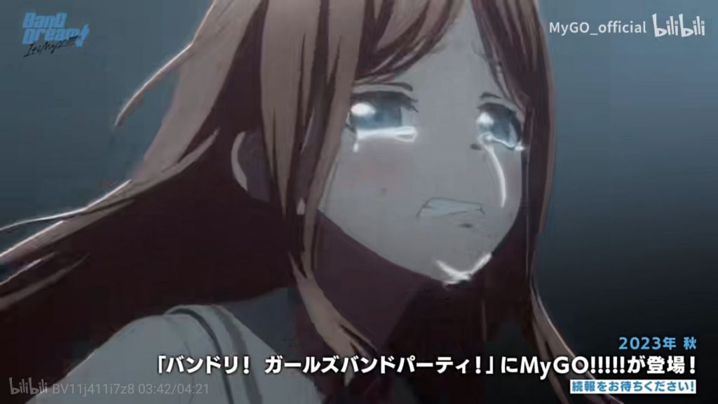 [专楼] BanG Dream!It's MyGO!!!!!企划讨论专楼 NGA玩家社区