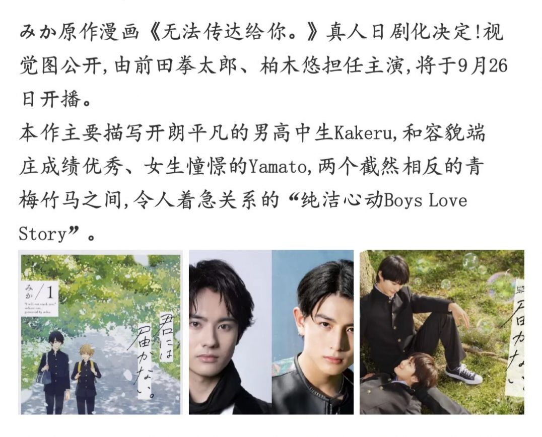 [氵]假面骑士的尽头是BL！！！ NGA玩家社区