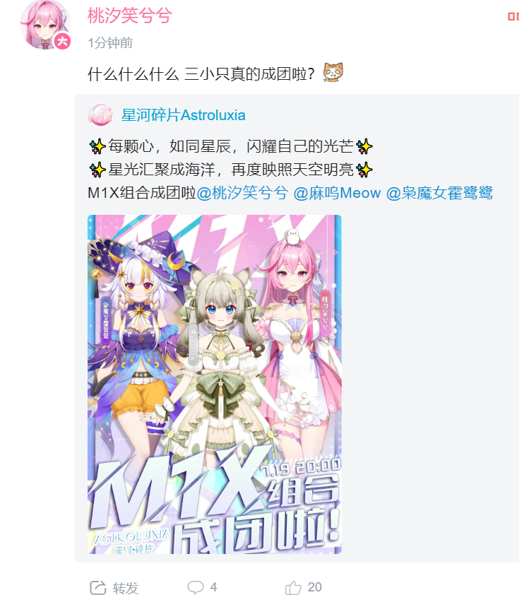 [专楼] [iStella所属]卡缇娅宣小纸与NB好友综合讨论漏！5.1到2号线下漫展互动！ NGA玩家社区