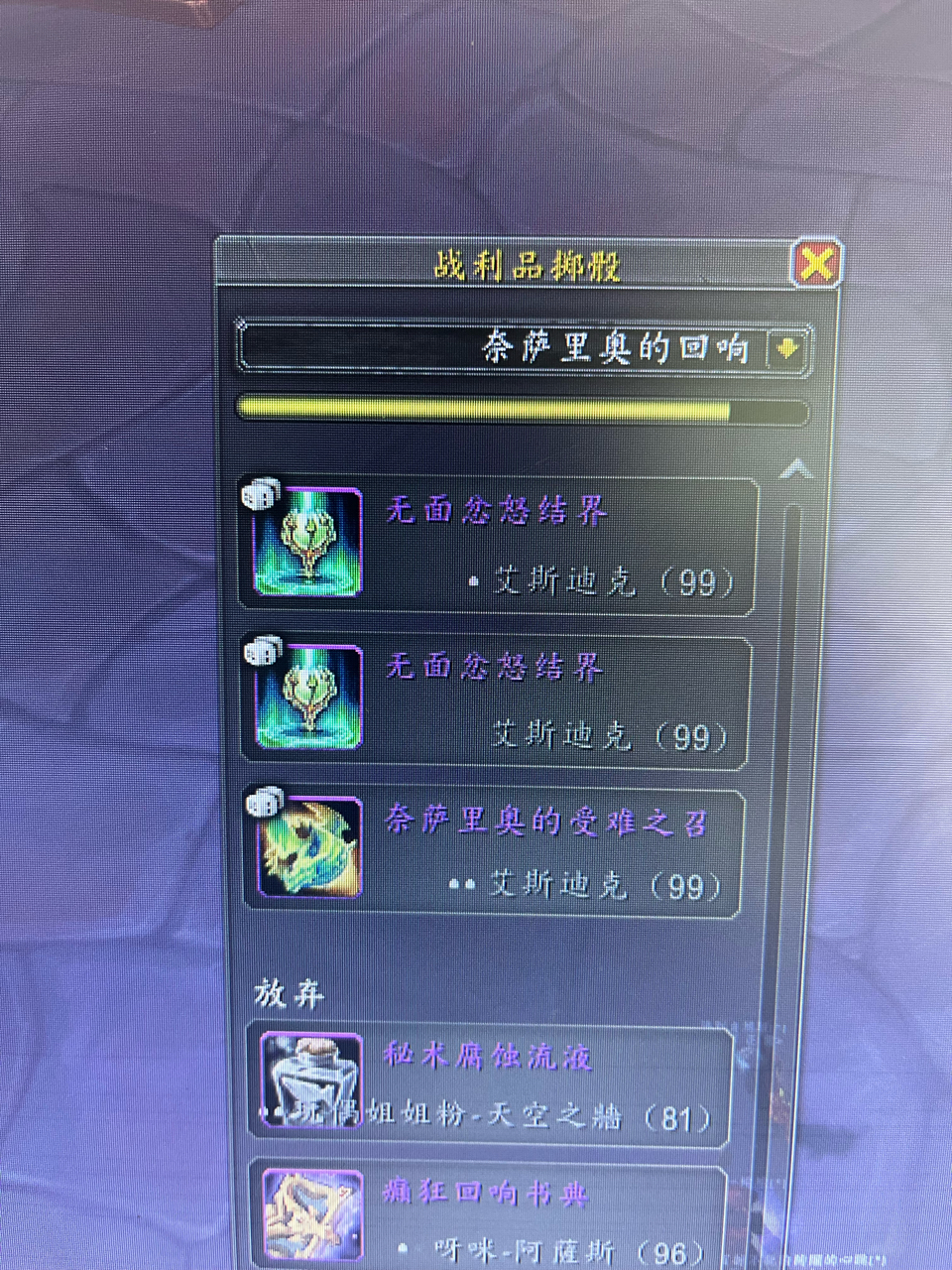 看看这点roll的 NGA玩家社区