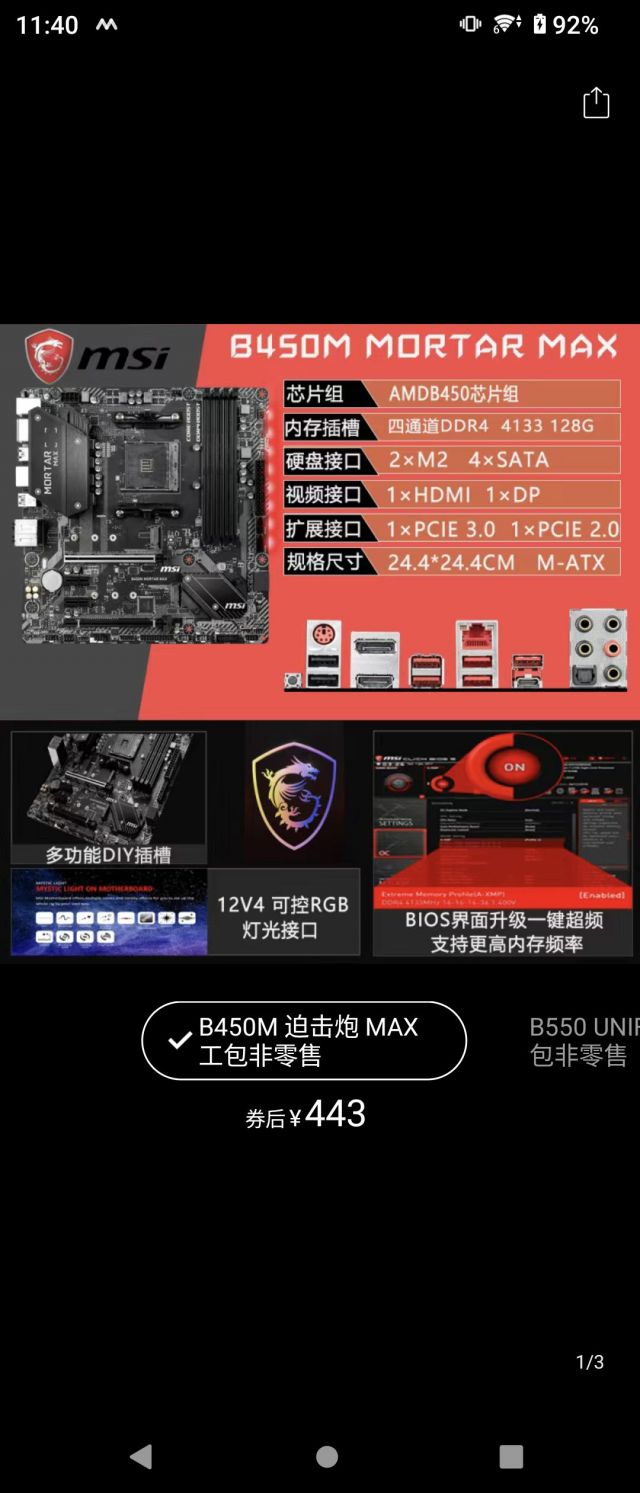 关于i3和R5，有大佬推荐一下吗 NGA玩家社区