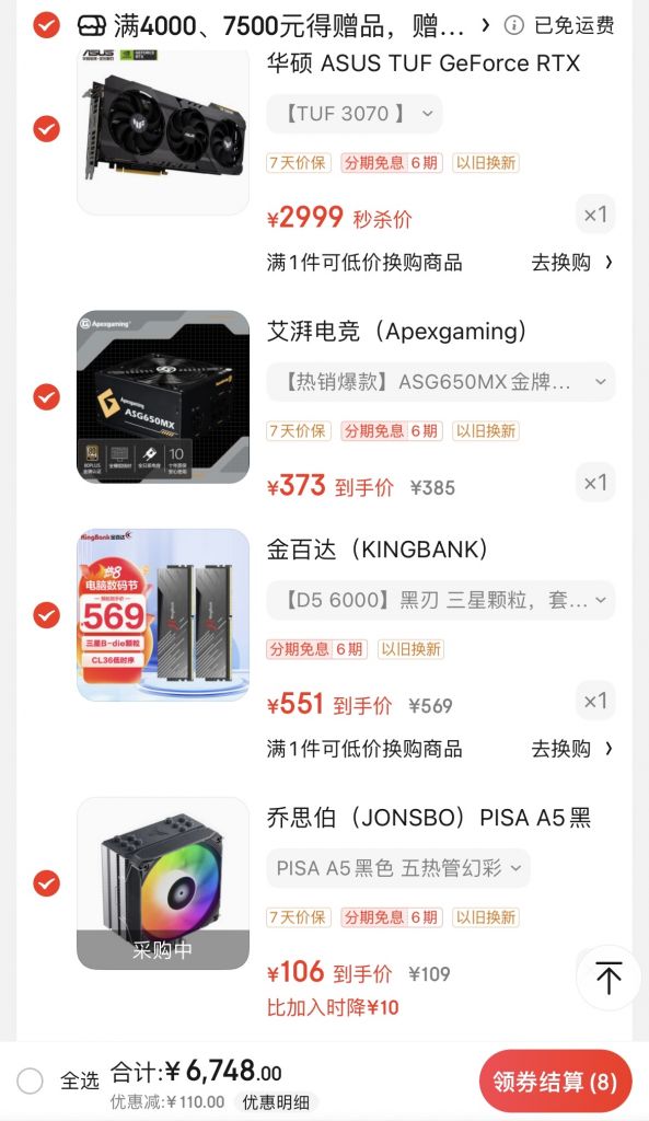 7000内求推荐 NGA玩家社区