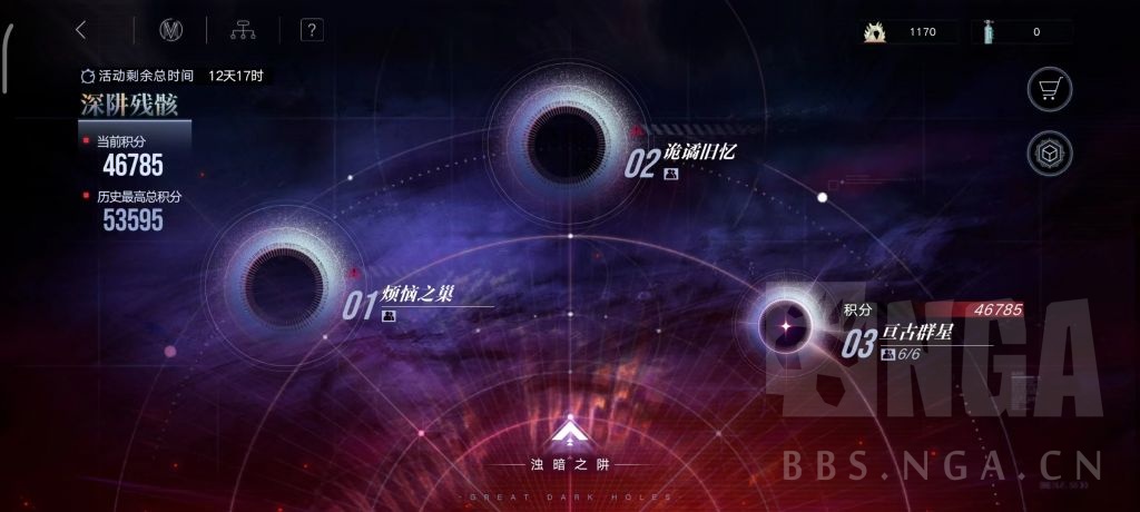 [Roll帖] [已开奖] [提问] roll个海拉皮肤顺便问问各位大佬后续抽取建议 NGA玩家社区