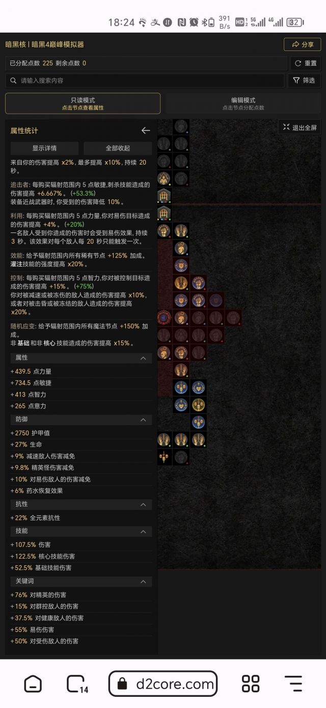 2750护甲的巅峰盘[7盘1传]，这个有搞头么 NGA玩家社区