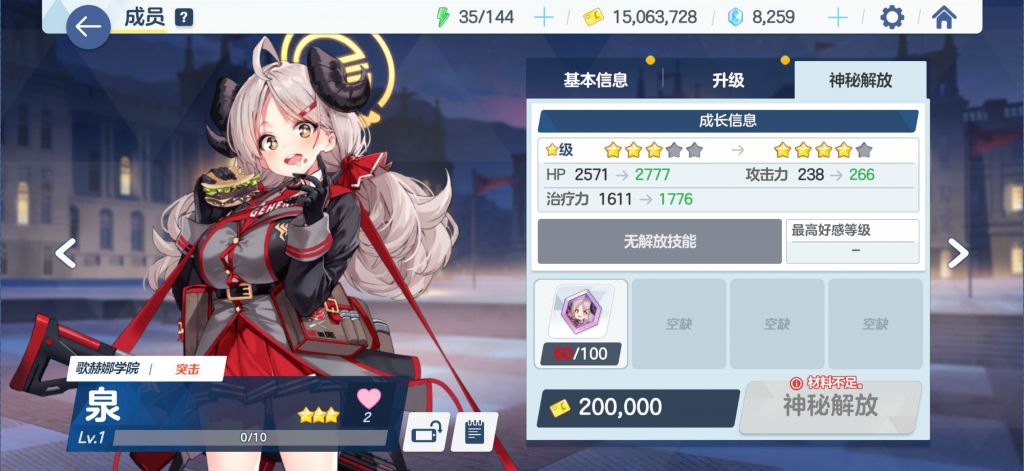 [心得交流]1井0up，3老八，这概率也太独立了吧 NGA玩家社区