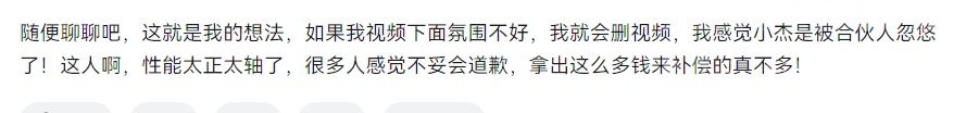 被提纯粉丝确实会自己骗自己 Nga玩家社区