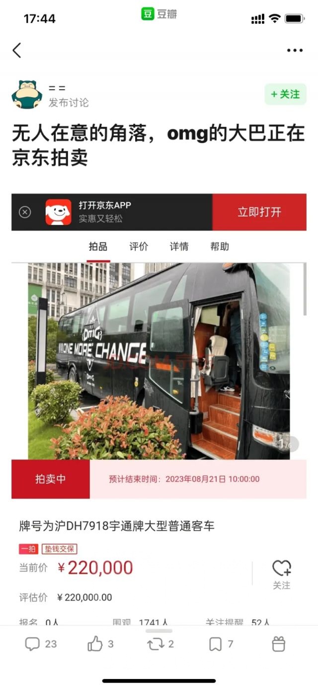 [本赛区赛事] omg已经这么窘迫了吗 NGA玩家社区