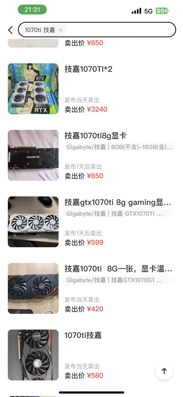 [电脑硬件] 新显卡到了，出自己的技嘉1070ti(已出)) NGA玩家社区