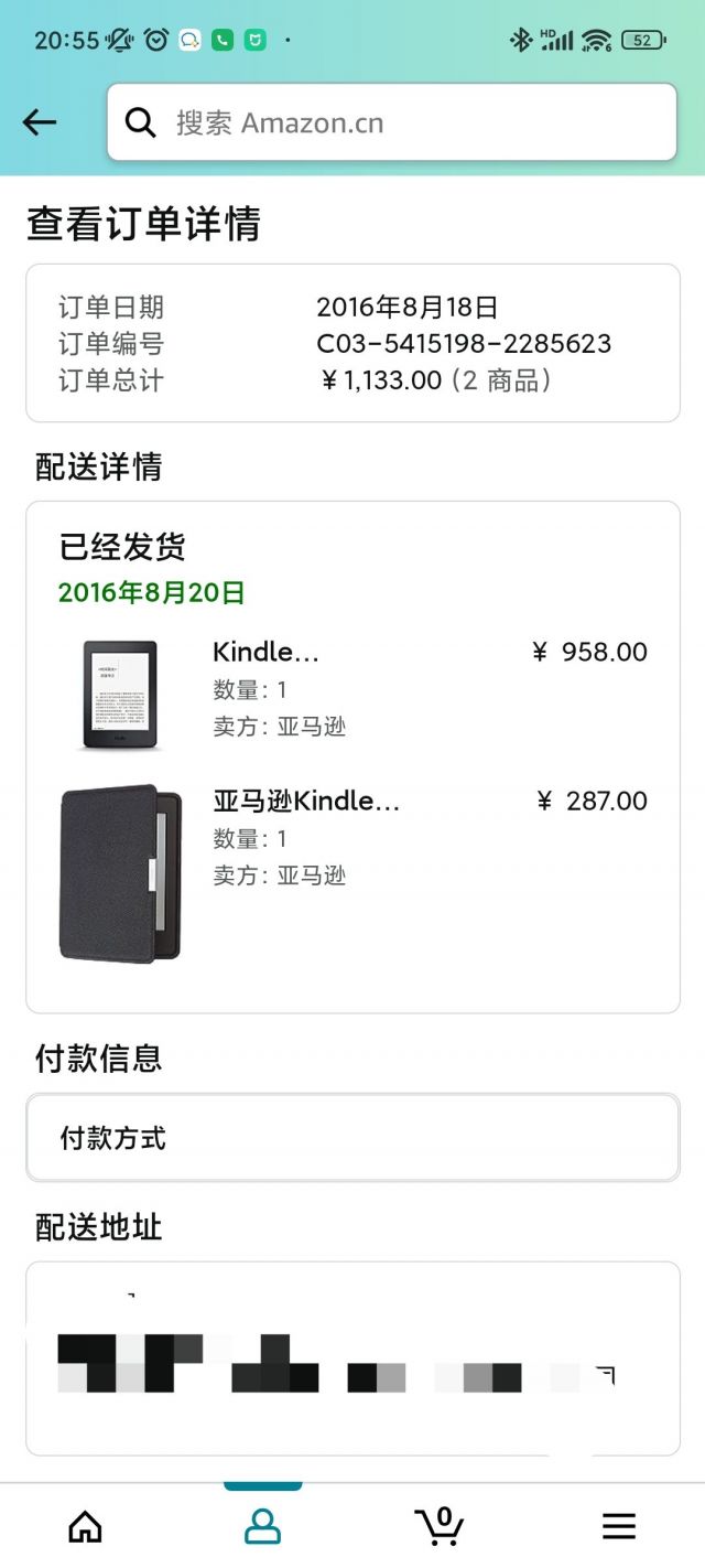 收个 kindle NGA玩家社区