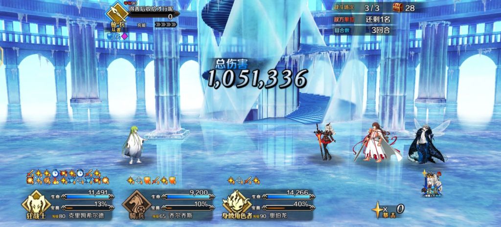 [国服][大概算厨力放出？]飞哥飞嫂(各自)3T 90++ 178