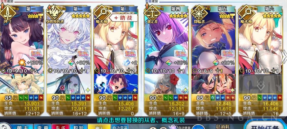 [国服活动] 要上女梅林的90++本3T不了能改进队伍救一下吗 NGA玩家社区