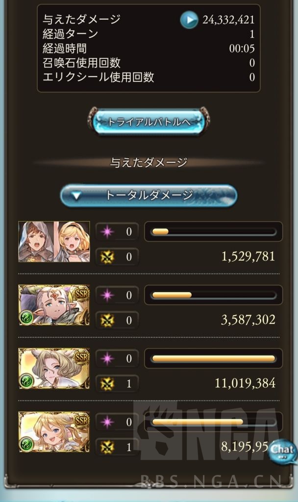 [秒牛配置]风团 2c 主招辉夜 碧杖主手配置 NGA玩家社区