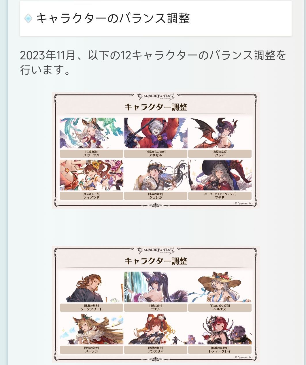 [闲聊杂谈]第四批c4极致调整到9月实装 NGA玩家社区