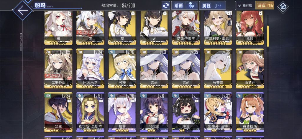 萌新不懂，雷击值怎么提高 打不了D4呀 NGA玩家社区