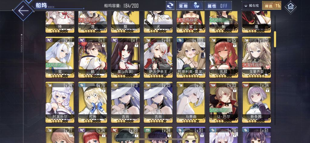 萌新不懂，雷击值怎么提高 打不了D4呀 NGA玩家社区