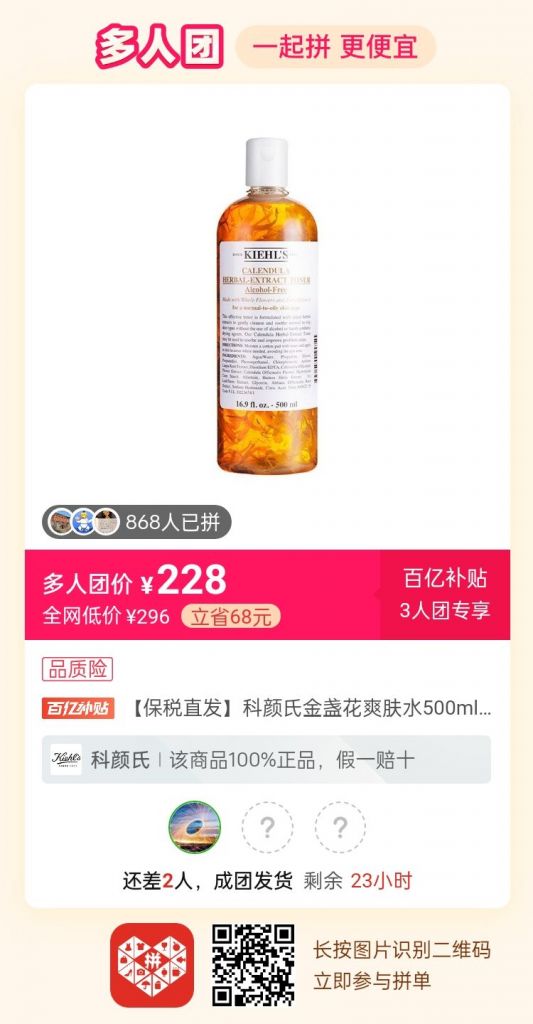 芙丽芳丝爽肤水 500ml大瓶 NGA玩家社区