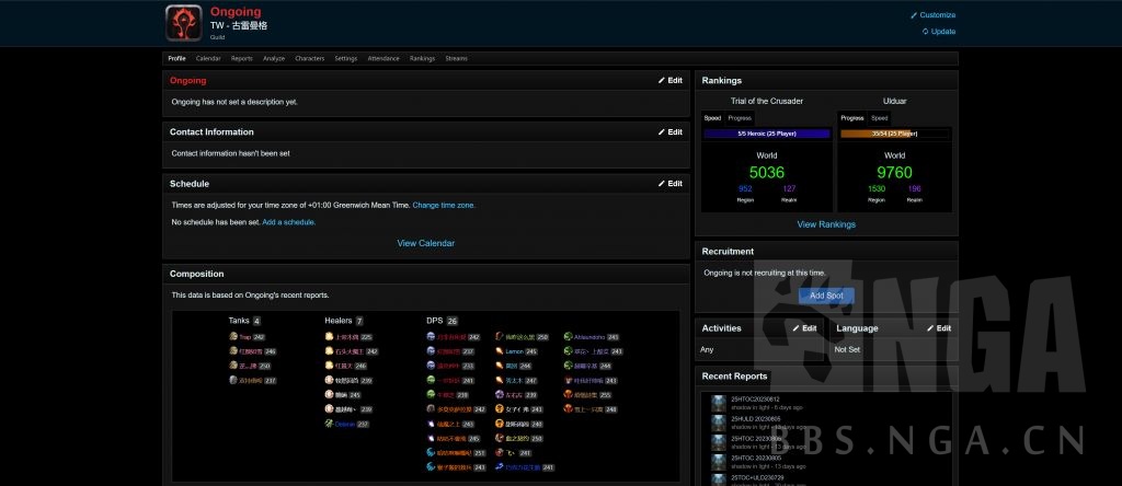 [巫妖王之怒] [公会招募] [部落][古雷曼格][Ongoing] Ongoing 稳定TOC50箱子工会，招募周日晚二团成员，备战ICC。 NGA玩家社区